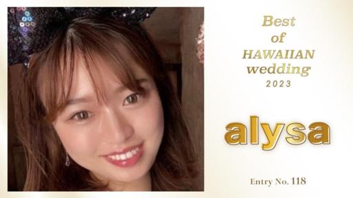 alysa - Profile - SHOWROOM