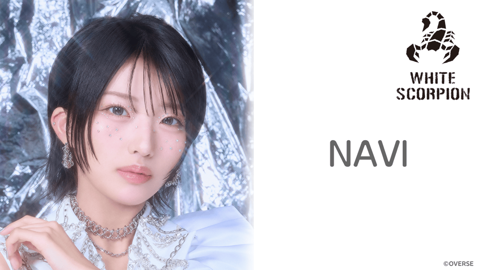 NAVI （WHITE SCORPION）｜SHOWROOM(ショールーム)