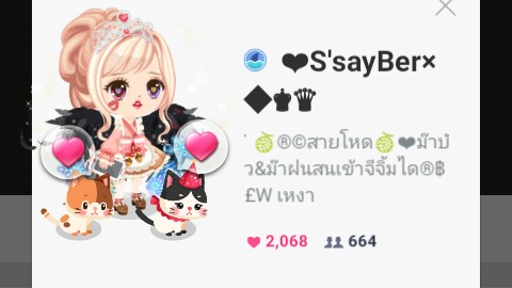 S'sayBer ♛♚ - Profile - SHOWROOM