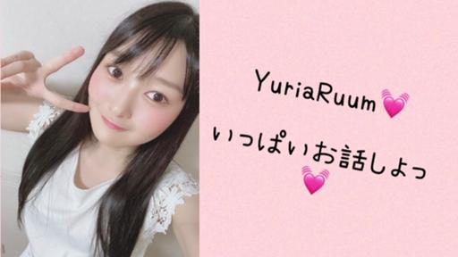 Yuria - Profile - SHOWROOM