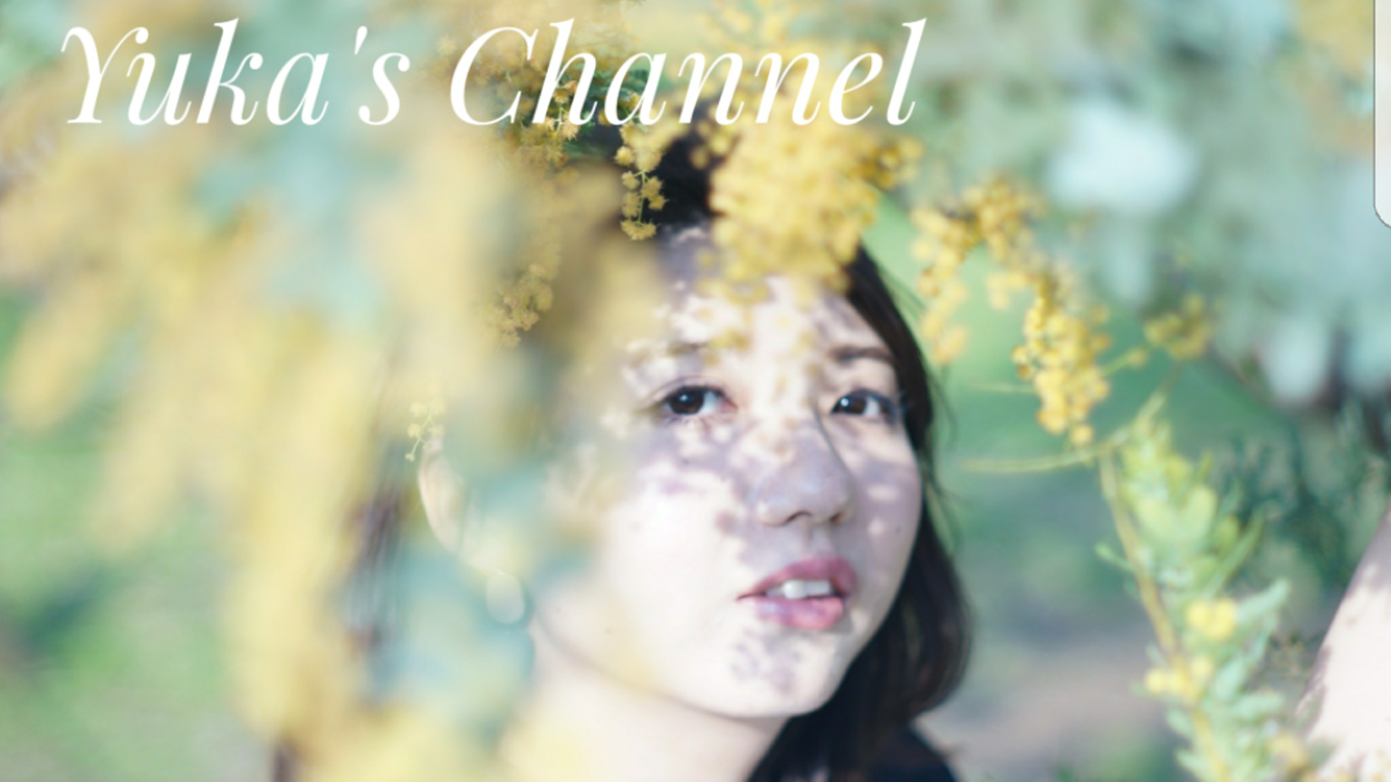 Yuka's channel♡♡｜SHOWROOM(ショールーム)