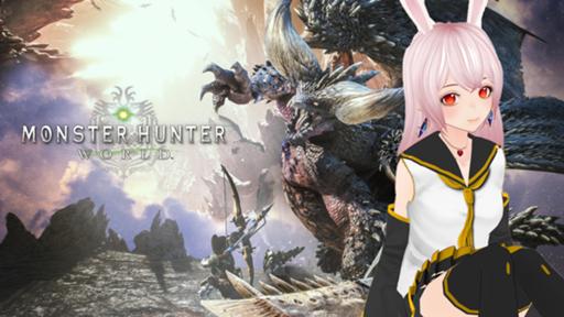 【MHWに挑戦！】さて遊ぼう！【ネタバレ禁止】 - Profile - SHOWROOM