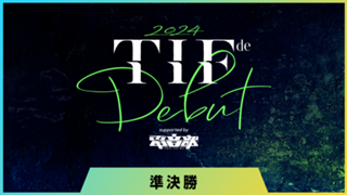 高本あみ No.356 TIF de Debut 2024 - Profile - SHOWROOM