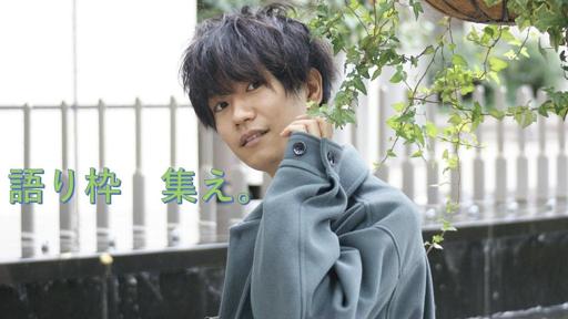 横山亮平@34回JUNONに挑む - Profile - SHOWROOM