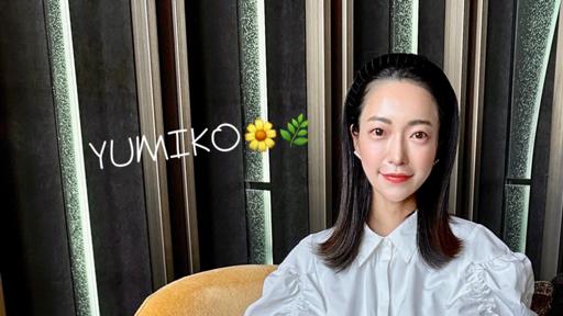 YUMIKO🌼🌿 - Profile - SHOWROOM