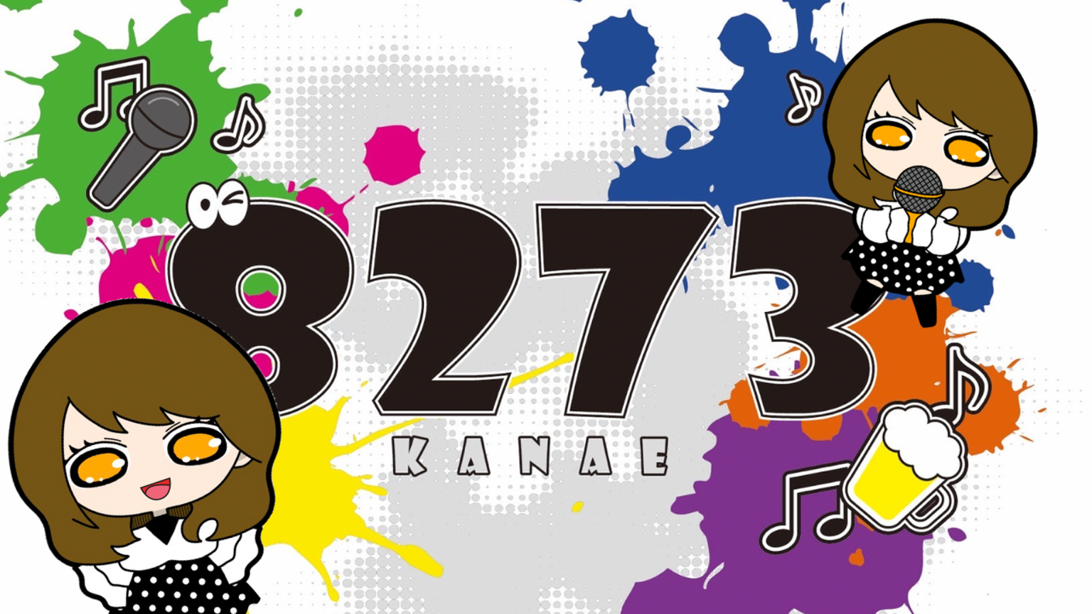 8273さん家｜SHOWROOM(ショールーム)