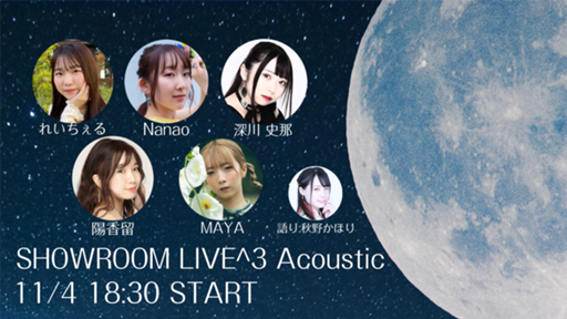 SHOWROOM LIVE³ - Profile - SHOWROOM