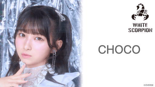 CHOCO （WHITE SCORPION） - Profile - SHOWROOM