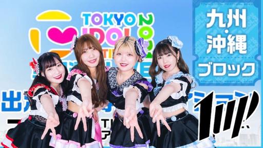 1UP公式ROOM - Profile - SHOWROOM