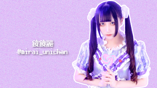 mirai_unichan - Profile - SHOWROOM