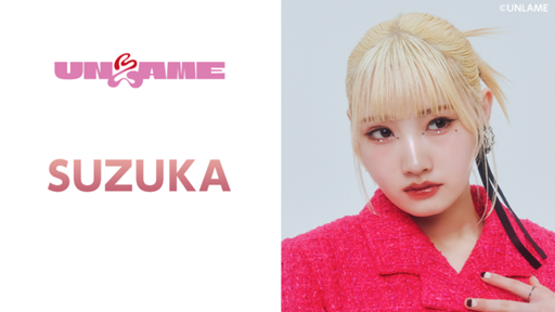 SUZUKA (UNLAME) - Profile - SHOWROOM