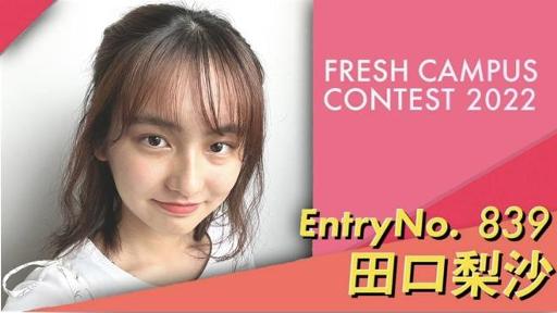 RISA ROOM - Profile - SHOWROOM