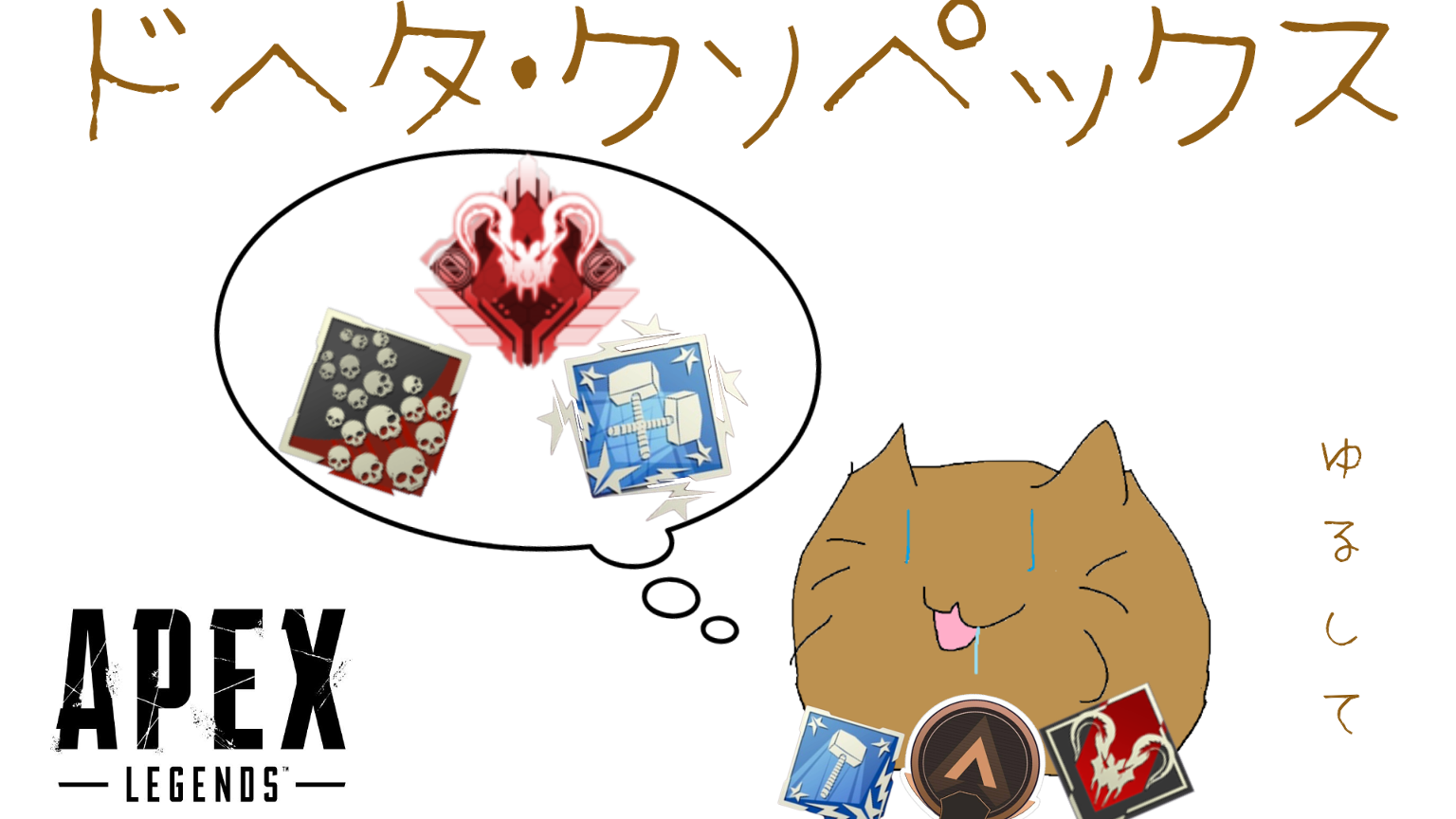 ローテンポAPEX｜SHOWROOM(ショールーム)