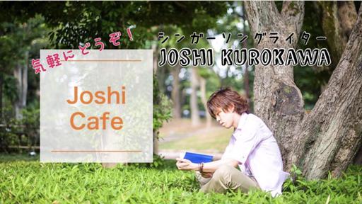 Joshi Cafe./Joshi Kurokawa - Profile - SHOWROOM