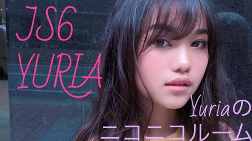☻Yuriaのニコニコルーム☻ - Profile - SHOWROOM