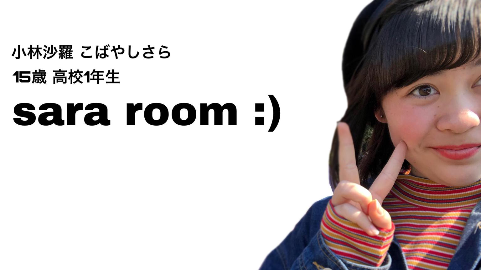 sara room :)｜SHOWROOM(ショールーム)
