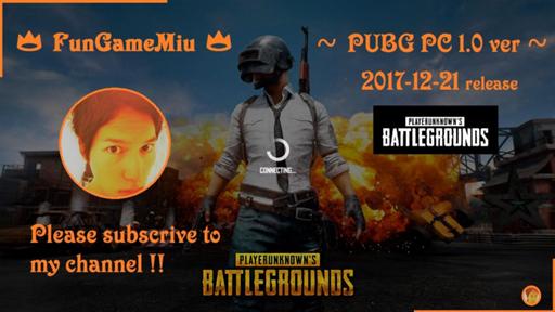 FunGameMiuのPUBG LIVE - Profile - SHOWROOM