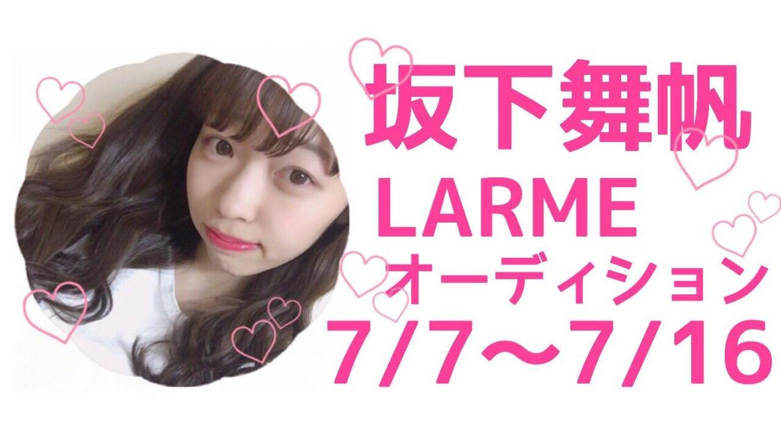 坂下舞帆「まーるー」LARME｜SHOWROOM(ショールーム)