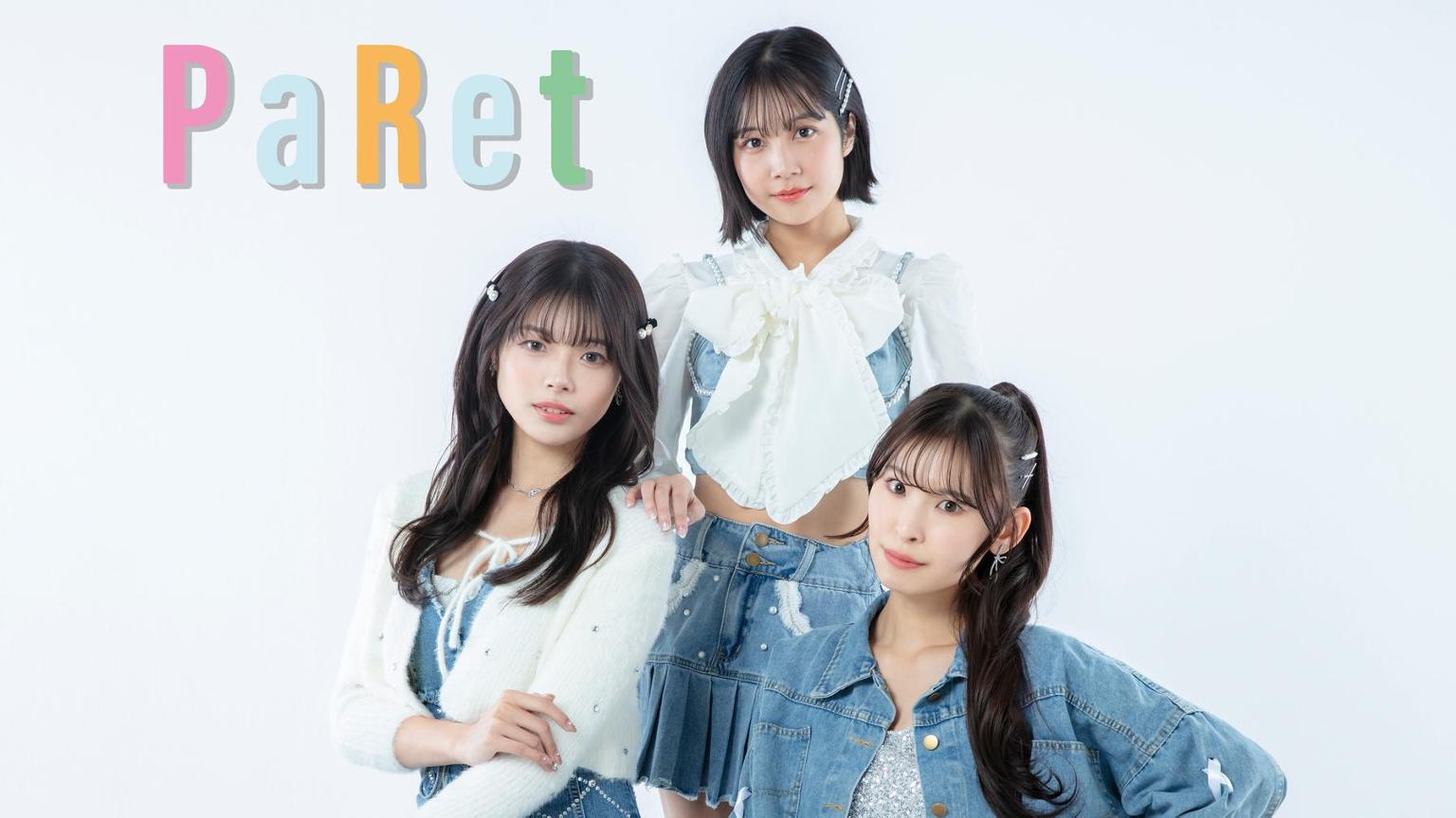 PaRet｜SHOWROOM(ショールーム)