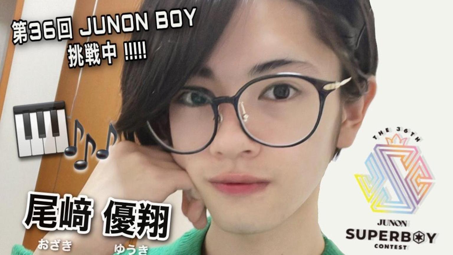 36回JUNON尾﨑優翔🎹🐾｜SHOWROOM(ショールーム)