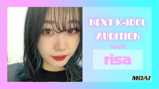 risa NEXT K-IDOL029 - Profile - SHOWROOM