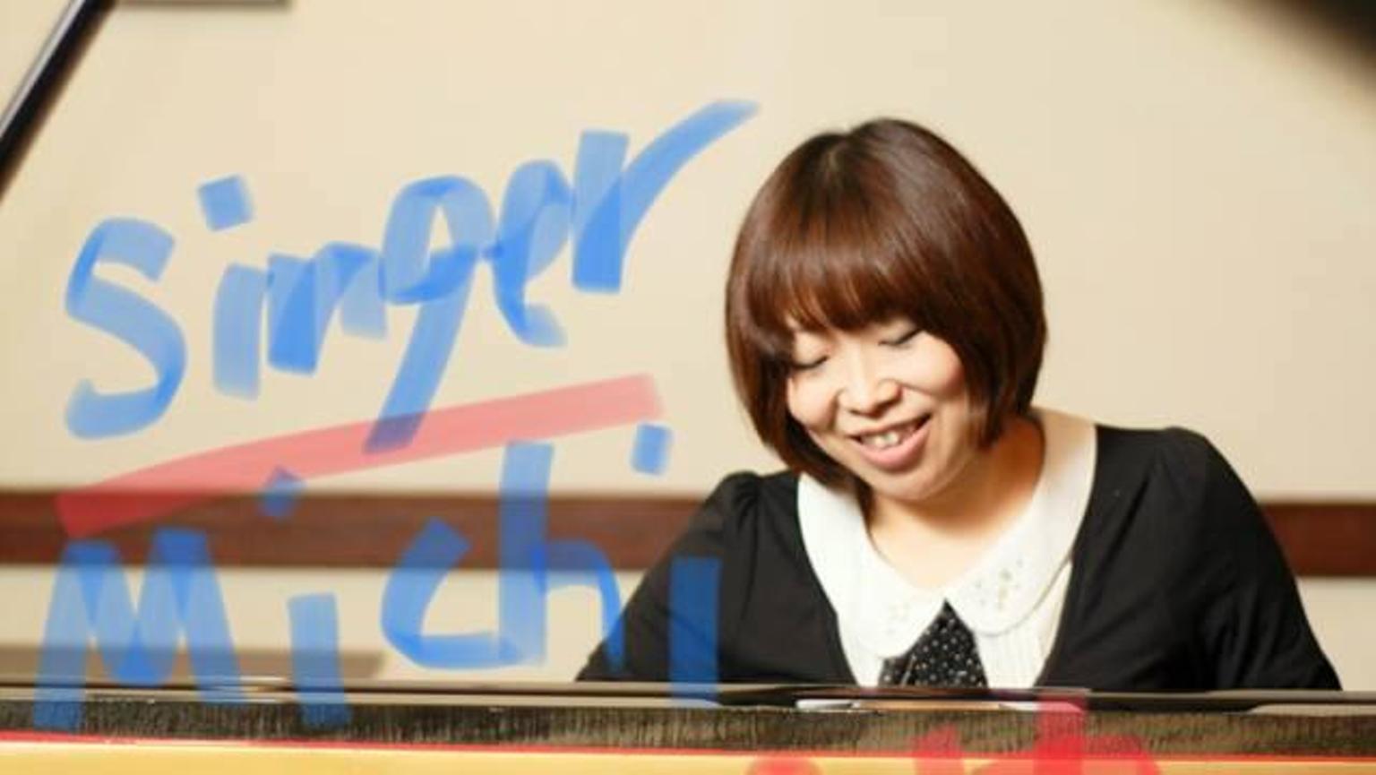 Singer Michiの部屋｜SHOWROOM(ショールーム)