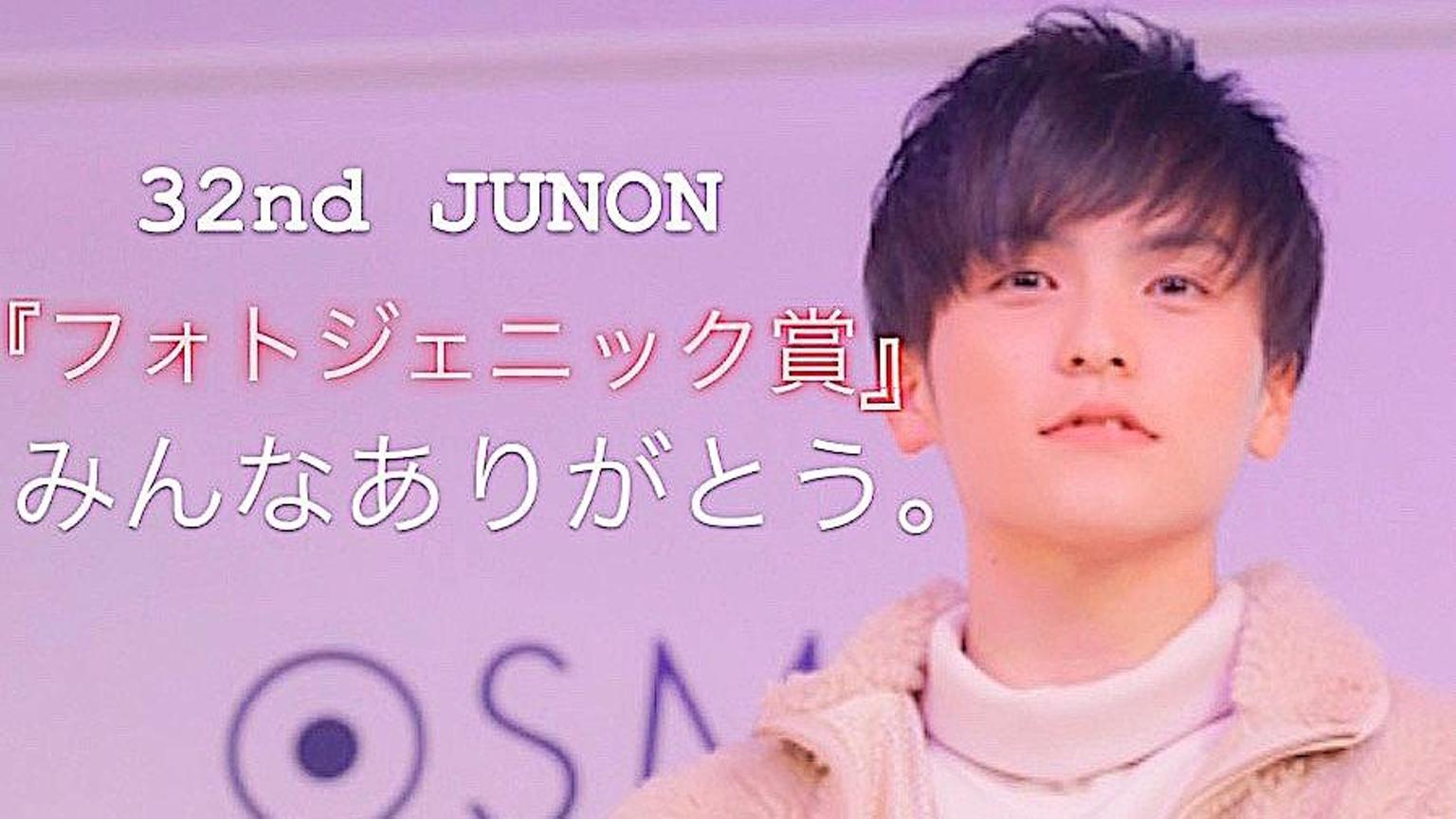 高木裕也@32nd JUNON【ファイナリスト】｜SHOWROOM(ショールーム)