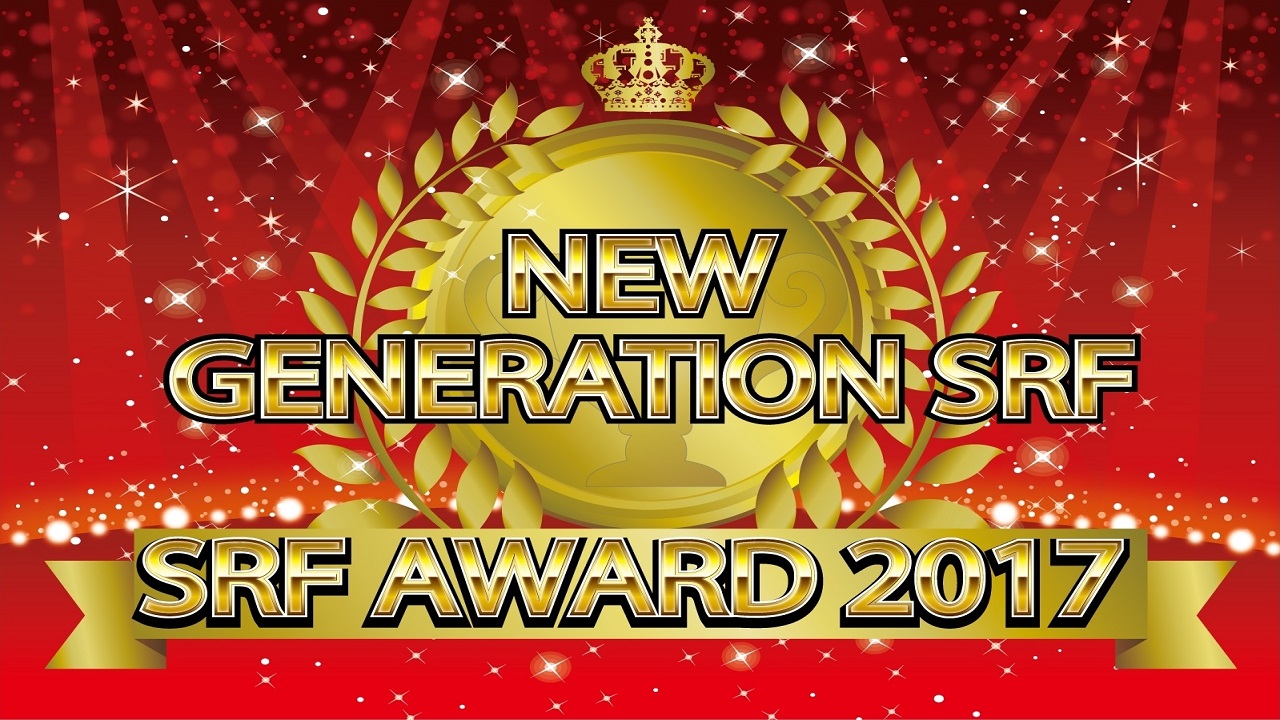 SRF AWARD 2017～NEW GENERATION SRF～｜SHOWROOM(ショールーム)