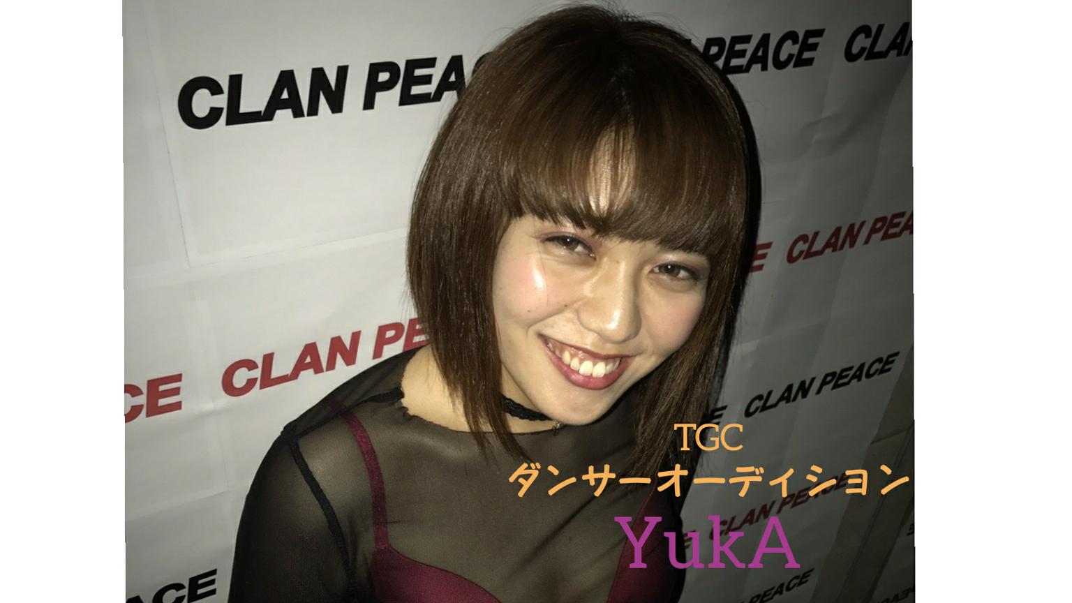 YukA｜SHOWROOM(ショールーム)