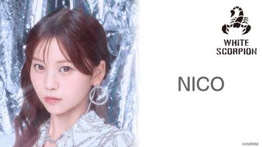 NICO （WHITE SCORPION） - Profile - SHOWROOM