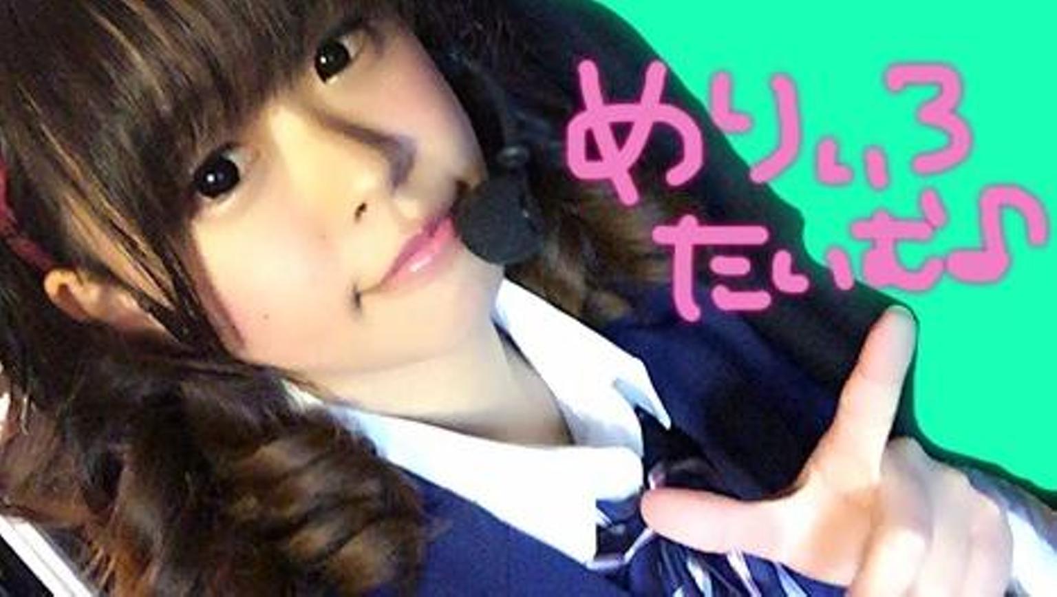 めりぃろたいむ♪｜SHOWROOM(ショールーム)