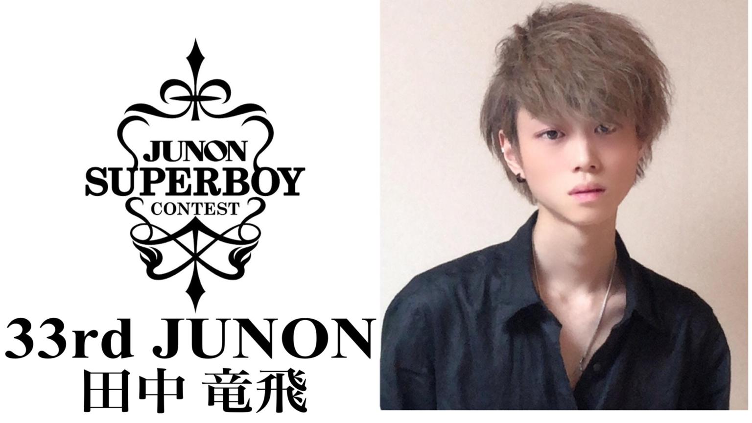 田中竜飛 JUNON｜SHOWROOM(ショールーム)