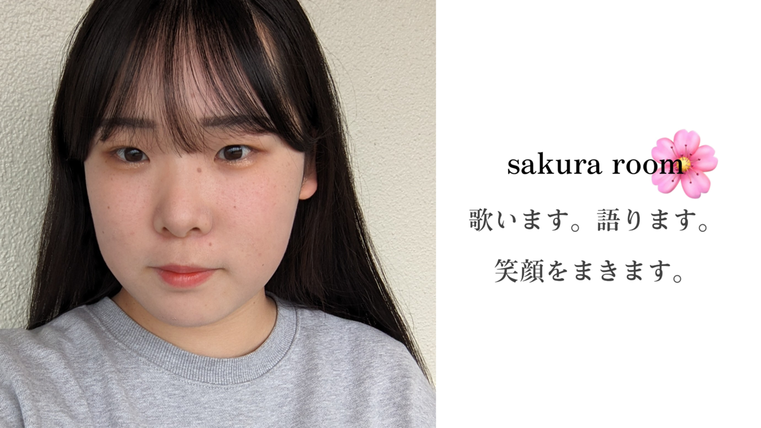【ガルアワ部】sakura room｜SHOWROOM(ショールーム)