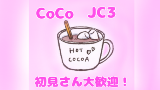 CoCo☕️ - Profile - SHOWROOM