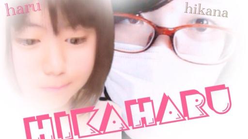 hikaharuルーム - Profile - SHOWROOM
