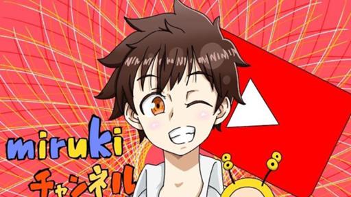 mirukiチャンネル - Profile - SHOWROOM