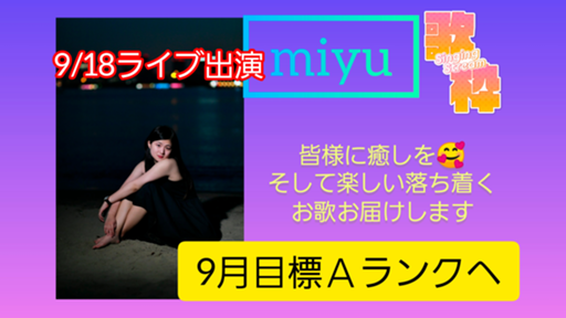 miyu🍓🎤 🐧 - Profile - SHOWROOM