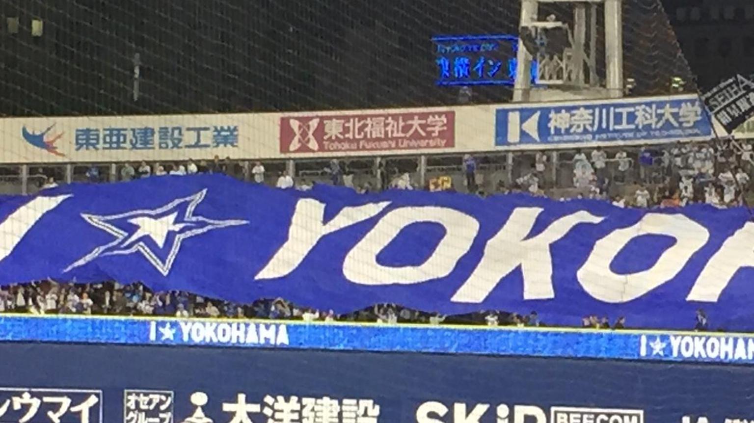 Baystars - Profile - SHOWROOM