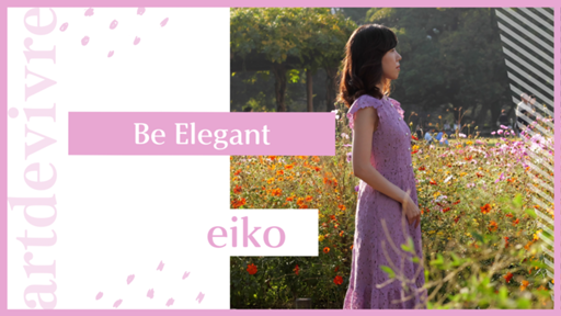 eiko🥂💐Be Elegant - Profile - SHOWROOM