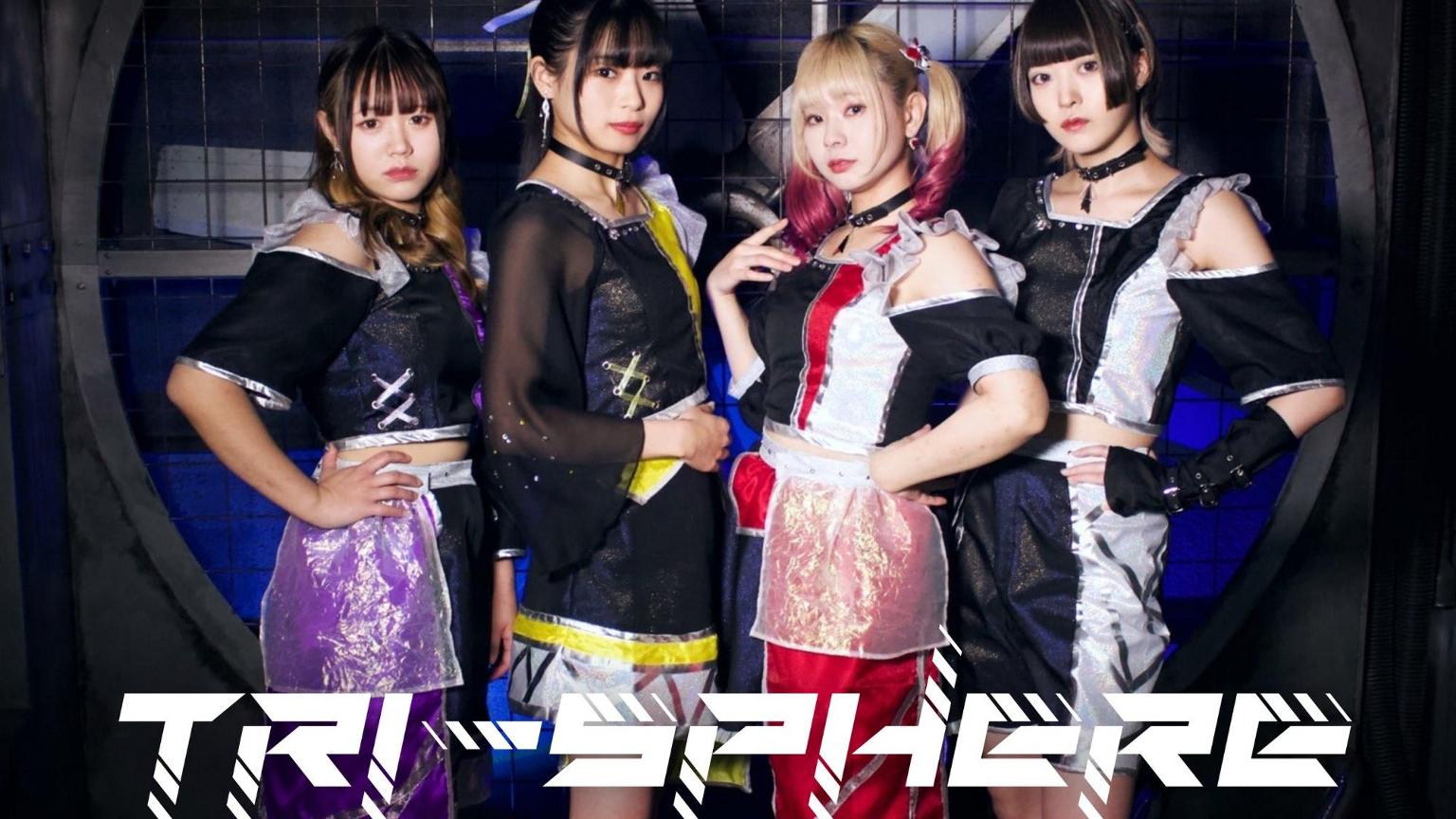 Tri-Sphere｜SHOWROOM(ショールーム)