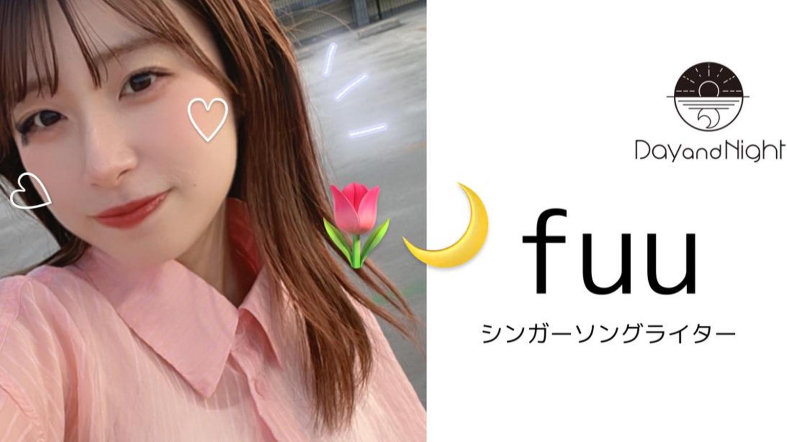 fuu🌷🌙（Day and Night）｜SHOWROOM(ショールーム)