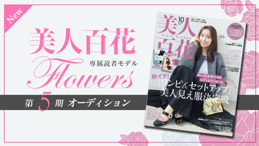 【ガチイベ】美人百花ghgjgj - Profile - SHOWROOM