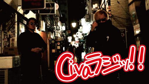 Civaの猫と雑談、時々LIVE - Profile - SHOWROOM