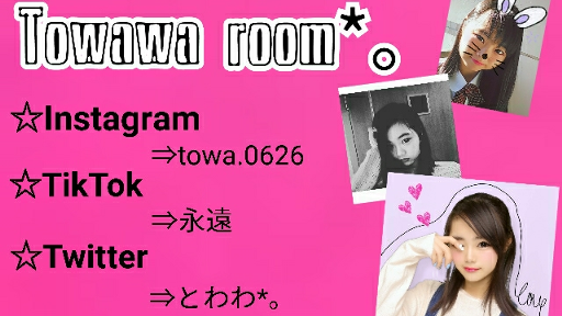 Towawa room*｡ - Profile - SHOWROOM