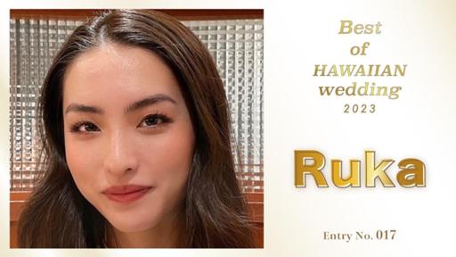 Ruka - Profile - SHOWROOM