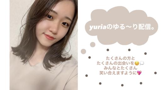 【長期お休み中】yuriaのゆる〜り配信。 - Profile - SHOWROOM