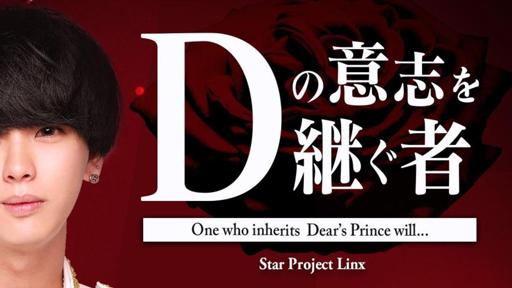 美麗＠SPL - Profile - SHOWROOM