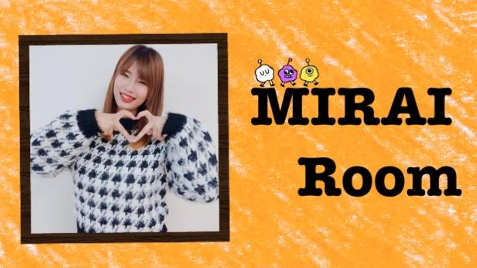 MIRAI☺︎Room｜SHOWROOM(ショールーム)