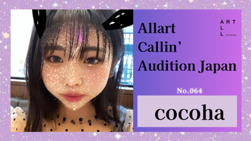 cocoha🪻 - Profile - SHOWROOM