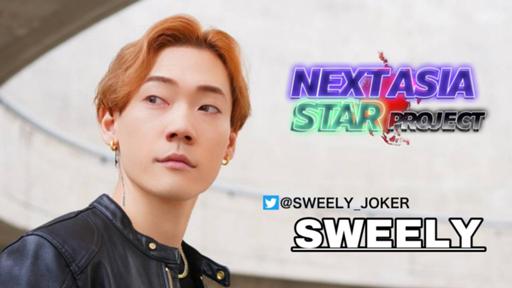 SWEELYのSHOWROOM - Profile - SHOWROOM